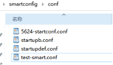Smart-config的测试配置示例 - 深圳市浩湖网络技术有限公司